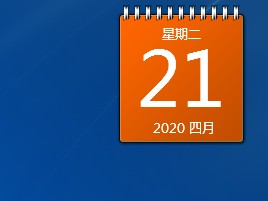 win10如何在桌面显示日历？win10系统将日历显示在桌面上的办法_深度装机大师官网